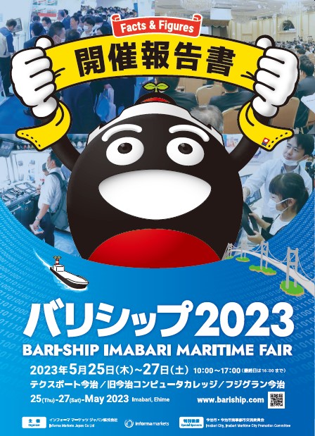 POST-SHOW REPORT (2023) | Bari-Ship